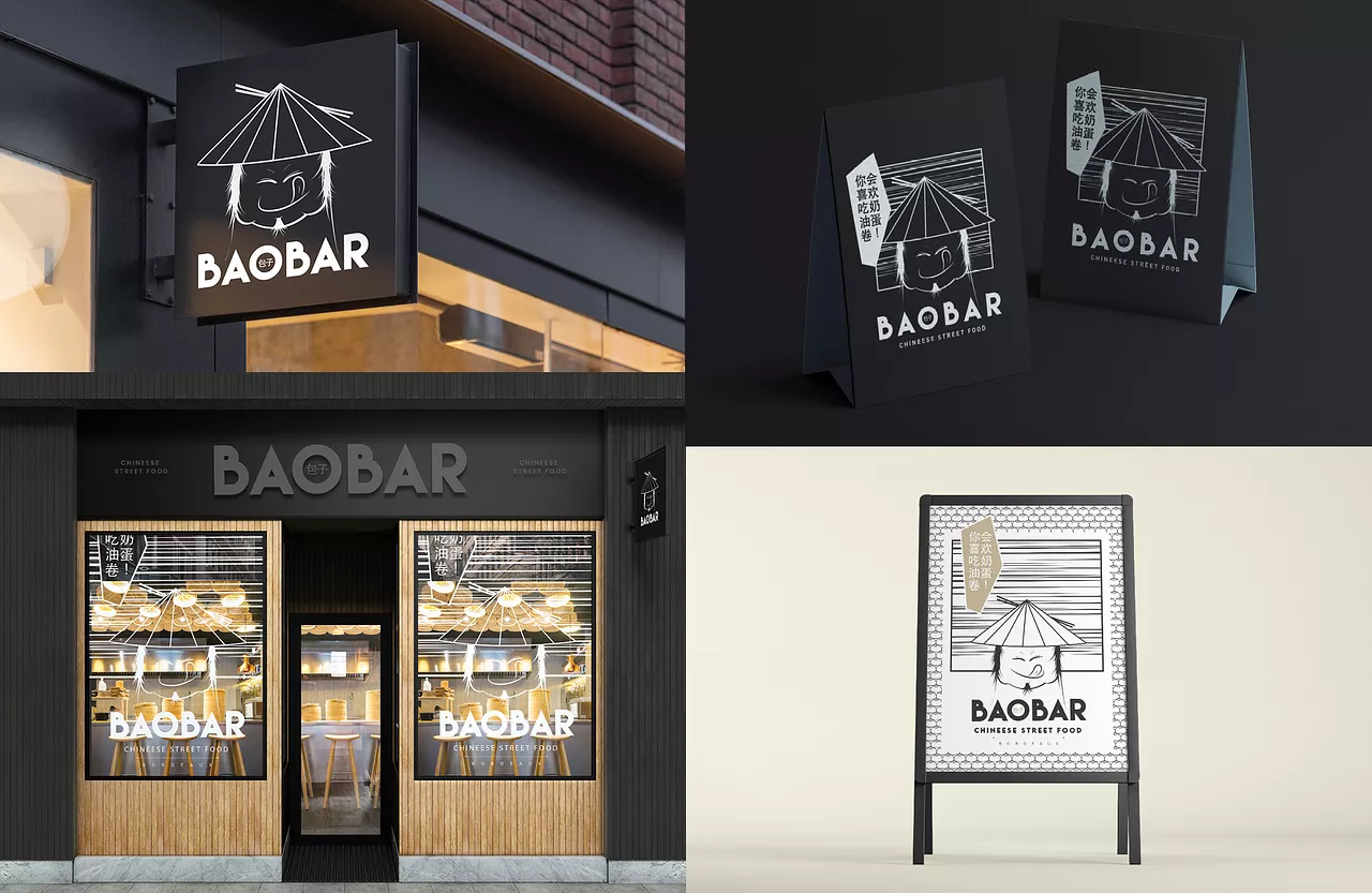 Baobar - Brand Identity par frederic_belot